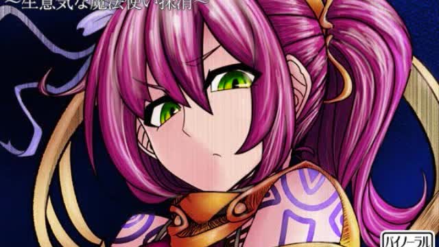 エロボイス 勇者とサキュバスと魔法使い 音声dlあり Fc2 동영상 성인
